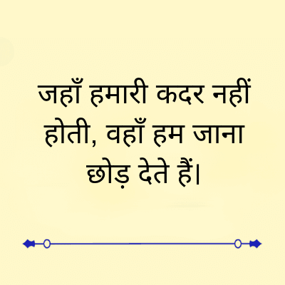 Bold and sassy Shayari for girls with attitude. Speak your mind with ...